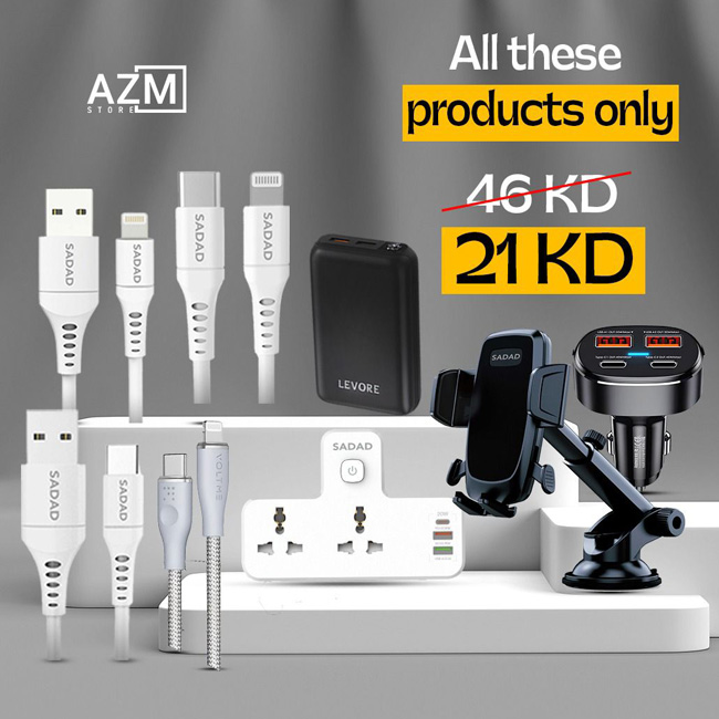 Saving Offer - AZM Store